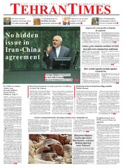 Tehran Times - Newspaper