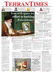 Tehran Times - Newspaper