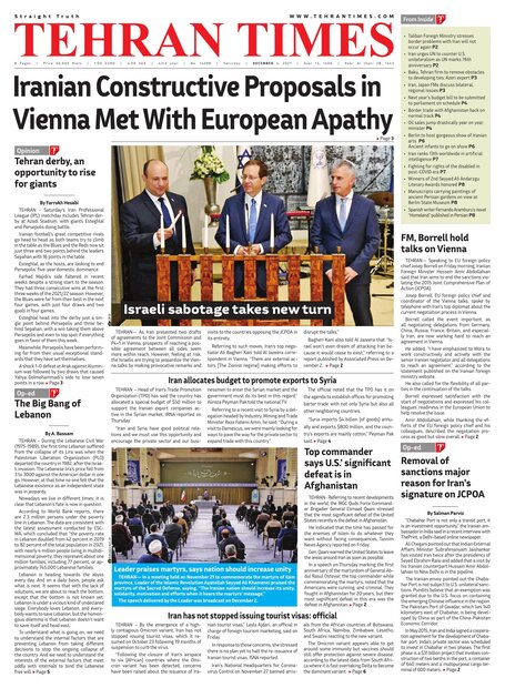 Tehran Times - Science