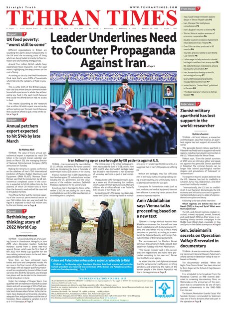 Jeddah - Tehran Times
