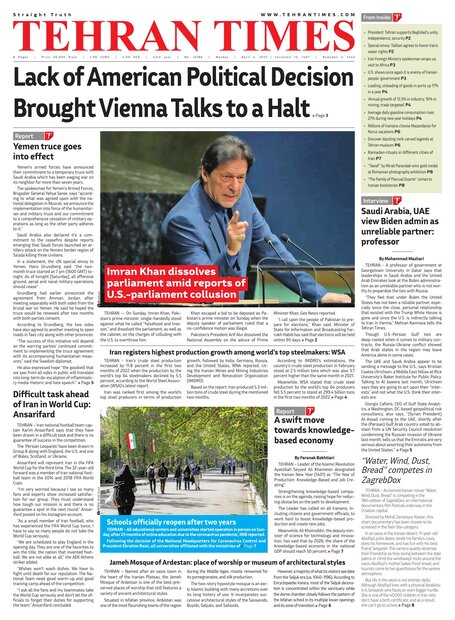 Tehran Times