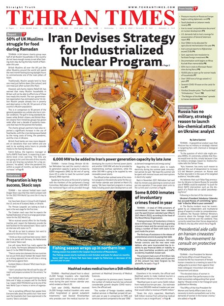 Tehran Times - Culture